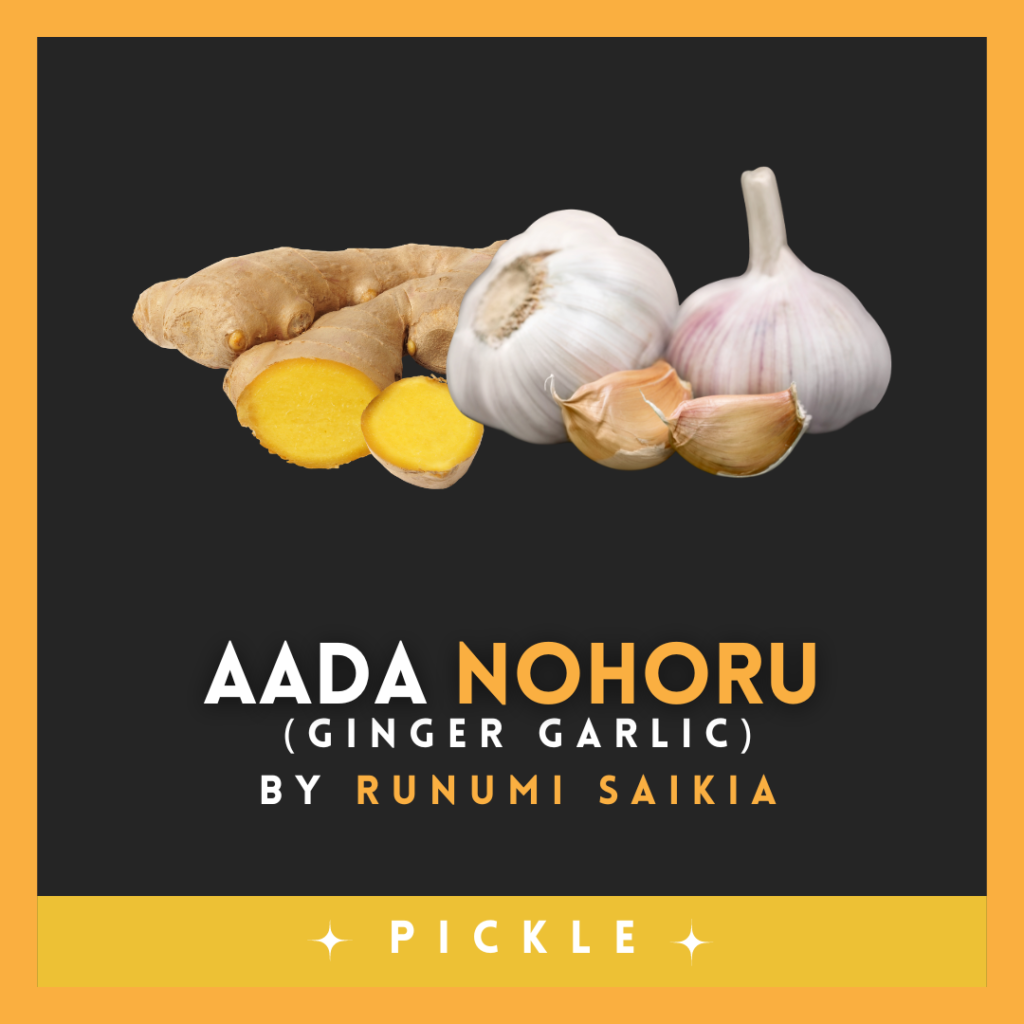 Ginger Garlic (Aada Nohoru) Pickle (250 Gms) - GHARSA